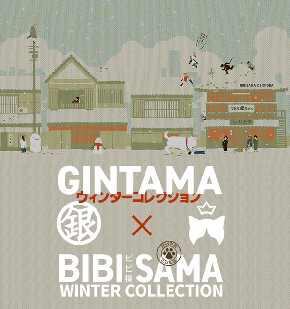 GINTAMA x BIBISAMA Winter Collection 2025 – Bibisama Apparel